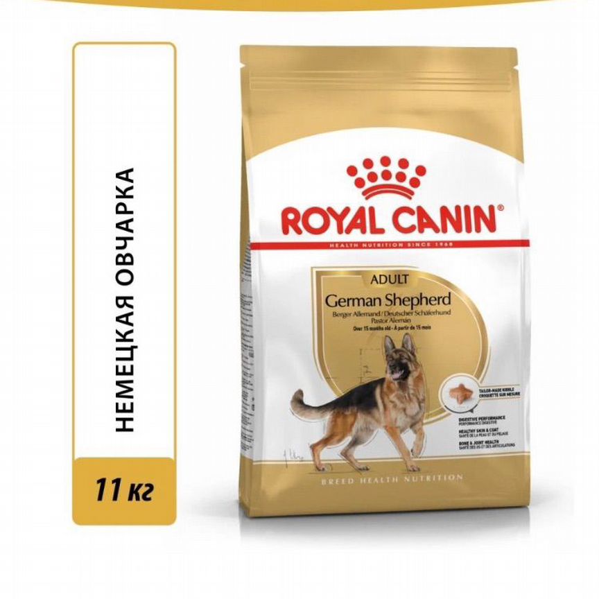 Royal Canin German Shepherd Adult для собак
