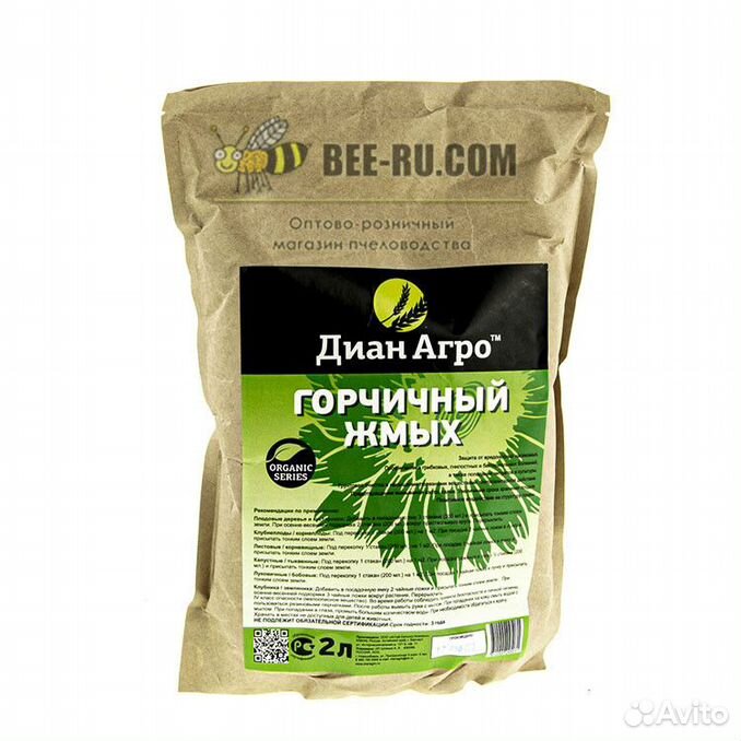 2 л. Горчичный Жмых (молотый)
