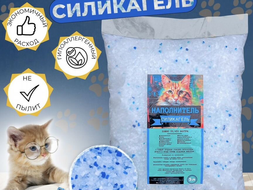 Силикагель опт в розницу