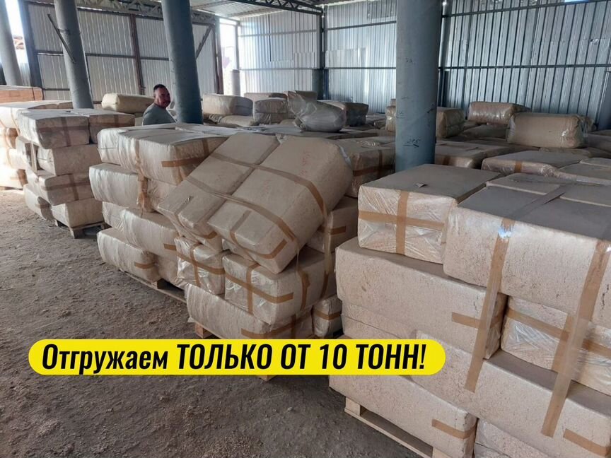 Опилки липа от производителя