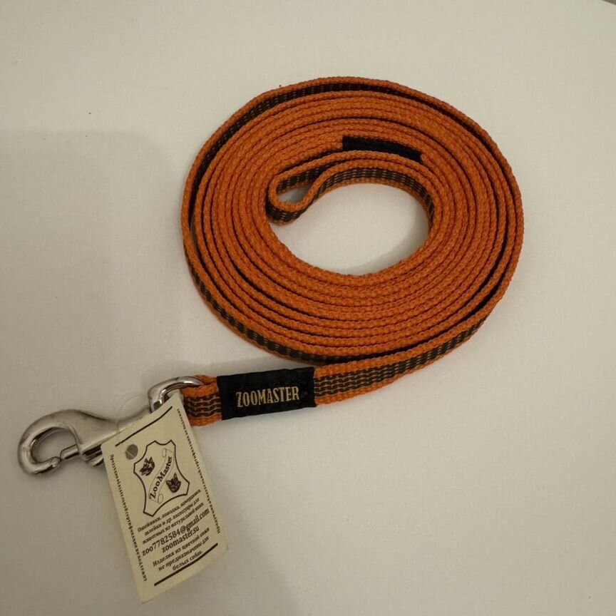 Поводок для собак