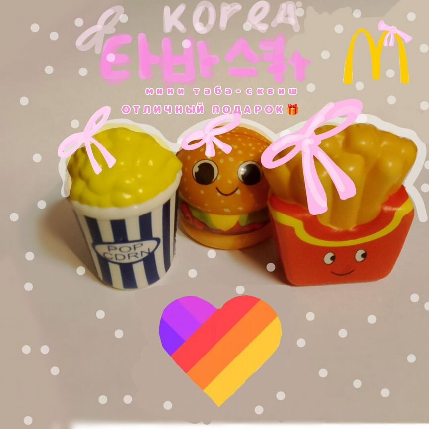 Сквиш набор Таба-лапка трендовая лапка лайк