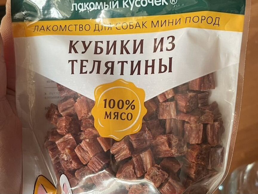Вкусняшки для собак titbit кубики из телятины