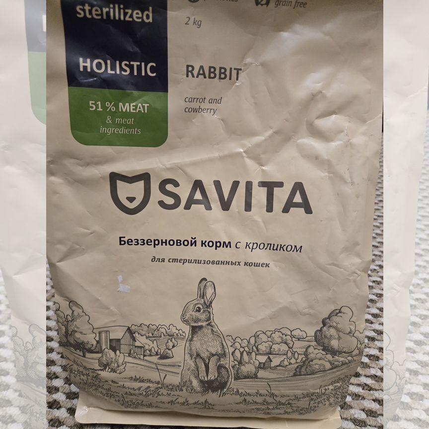 Savita корм для кошек