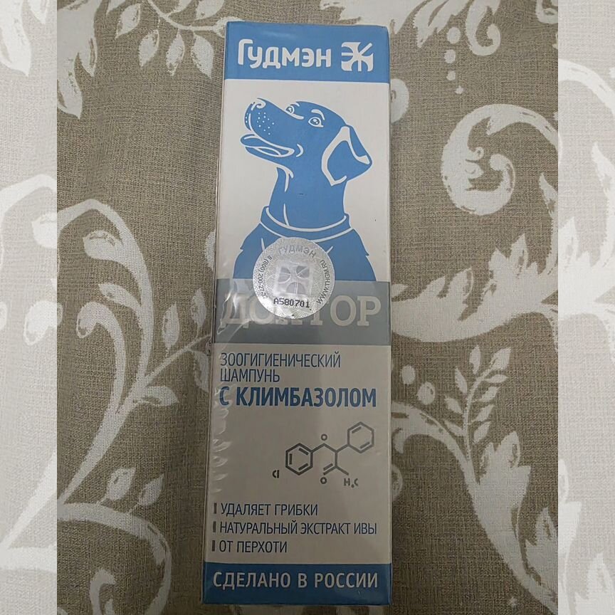 Шампунь для собак