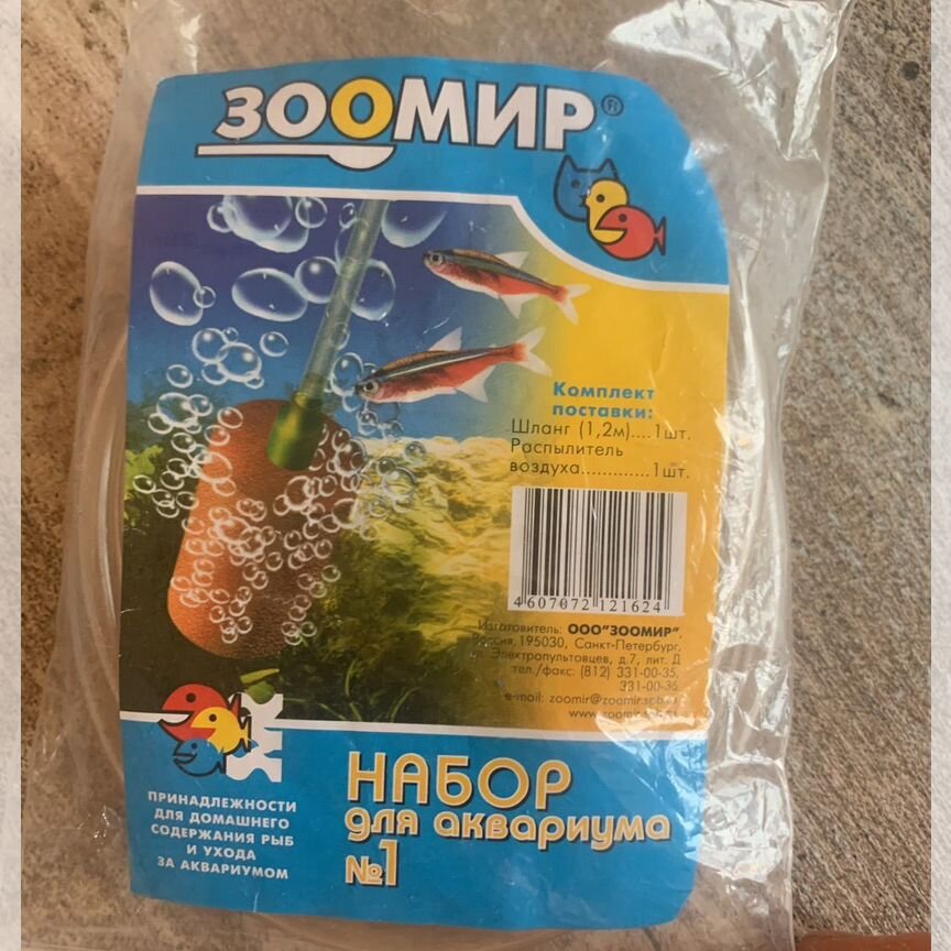 Набор для аквариума, шланг, распылитель воздуха