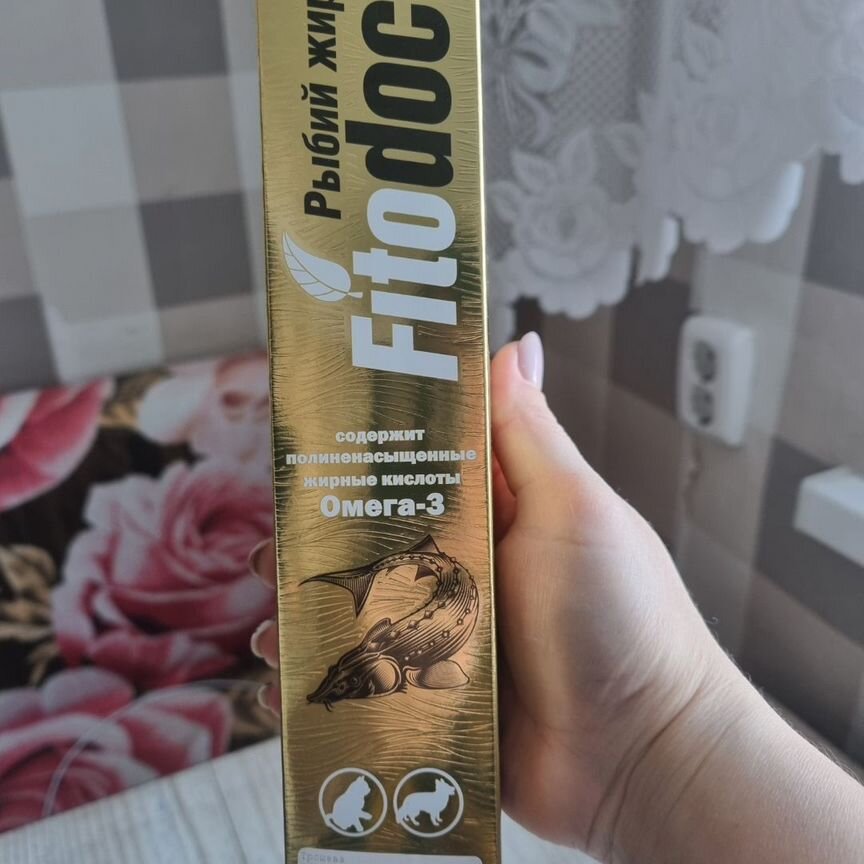 Рыбий жир Fitodoc