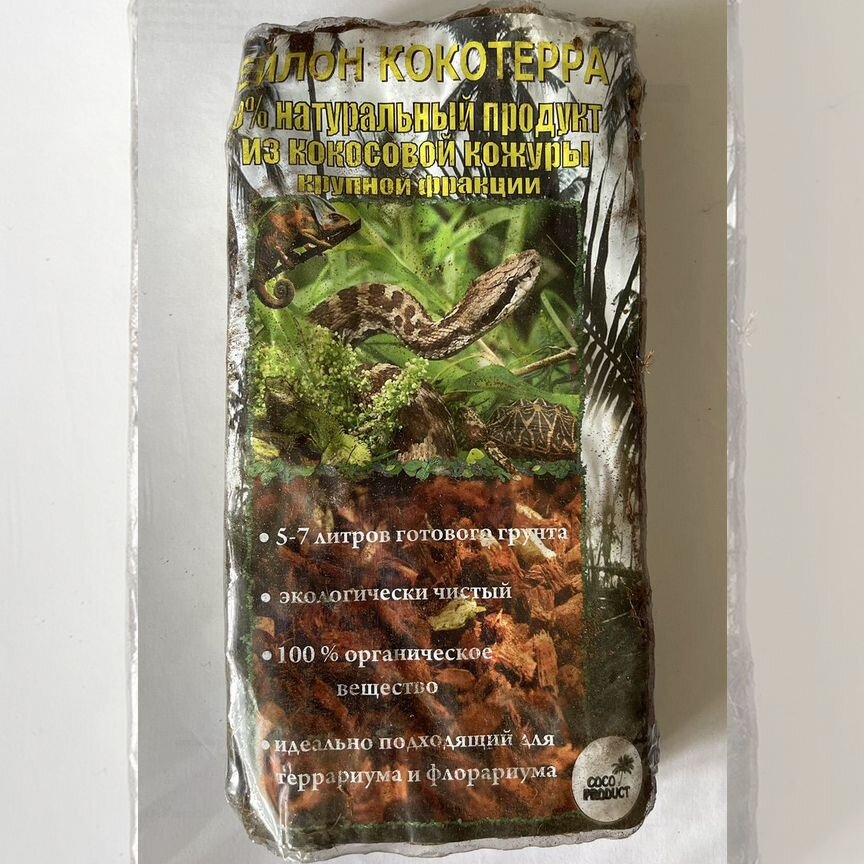 Кокосовый субстрат