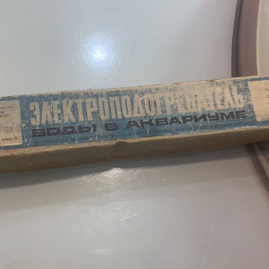 Водонагреватель для аквариума