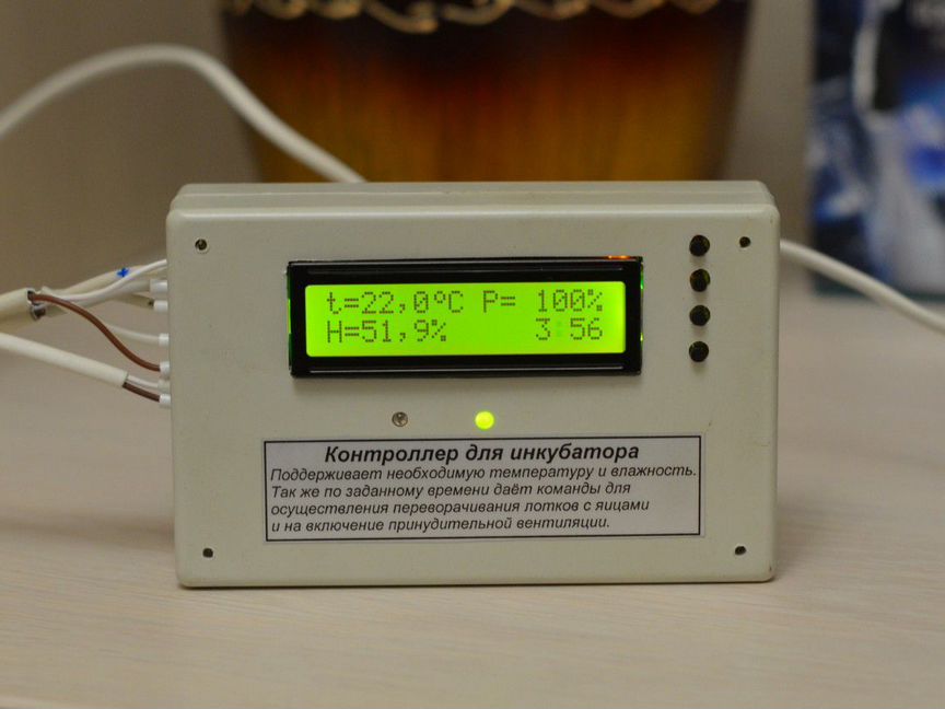 Контроллер для инкубатора