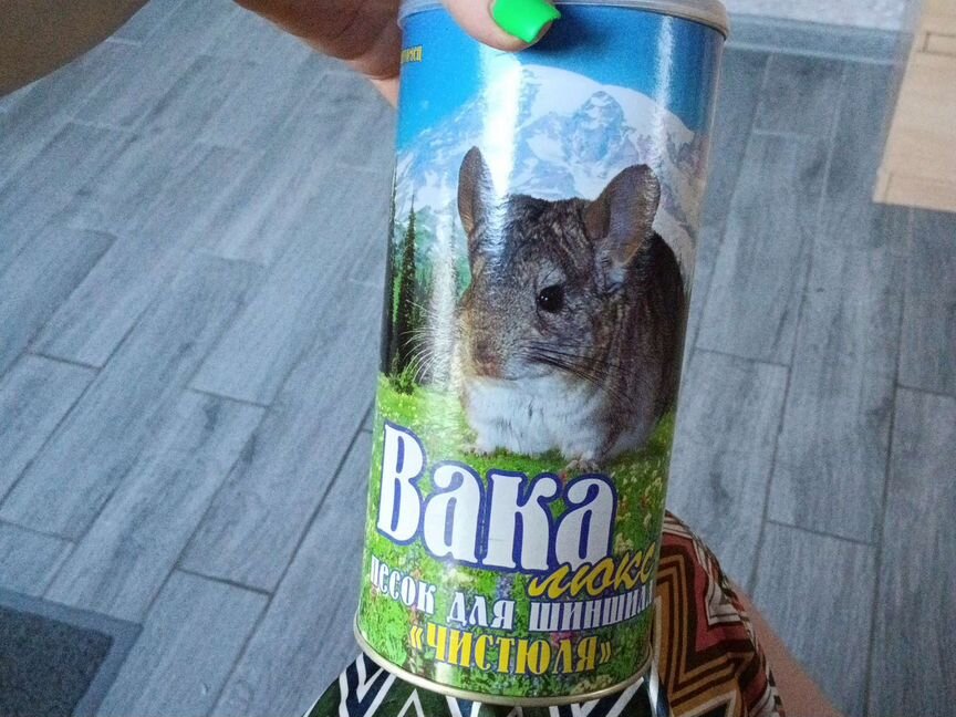 Песок для шиншилл