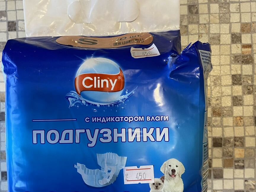 Подгузники для собак и кошек