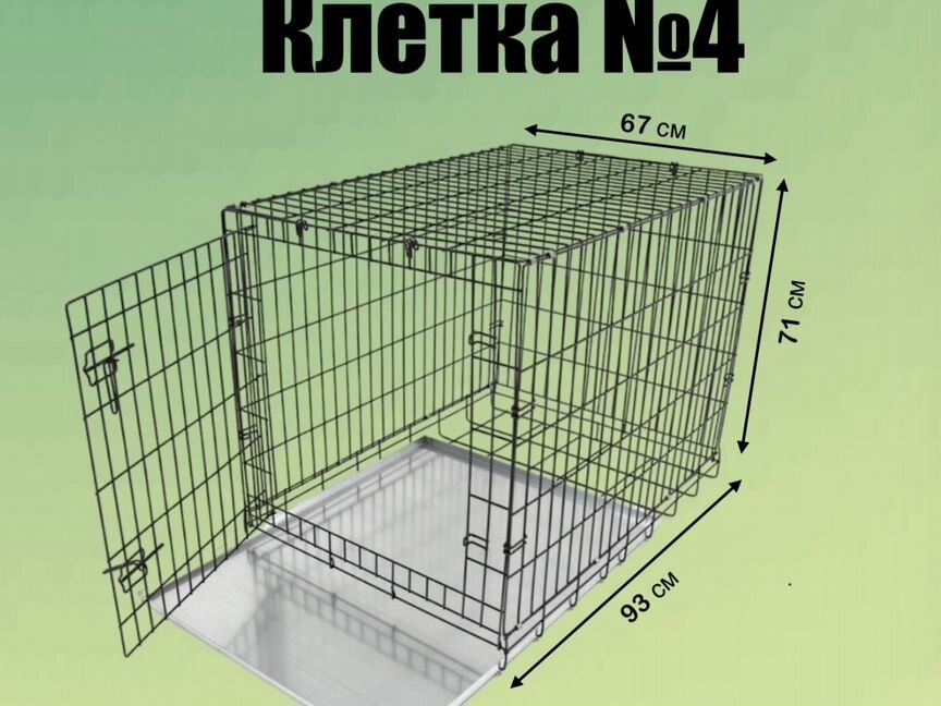Клетка для собак №4