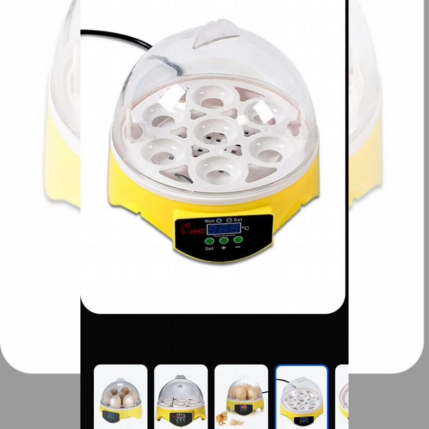 Инкубатор для яиц автоматический