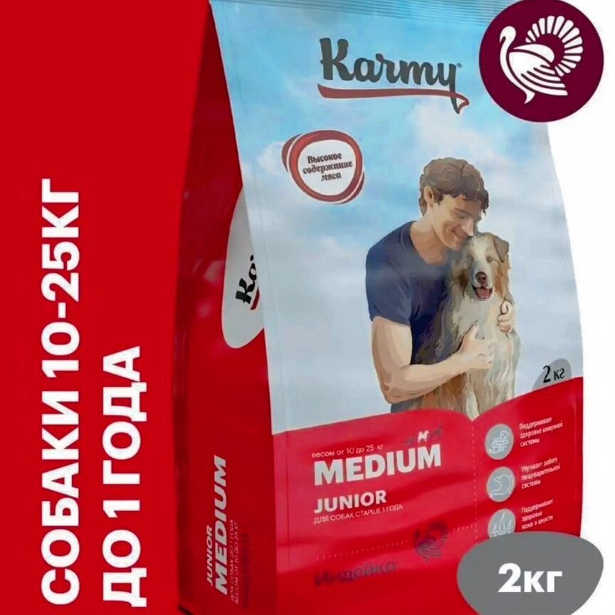 Сухой корм Karmy