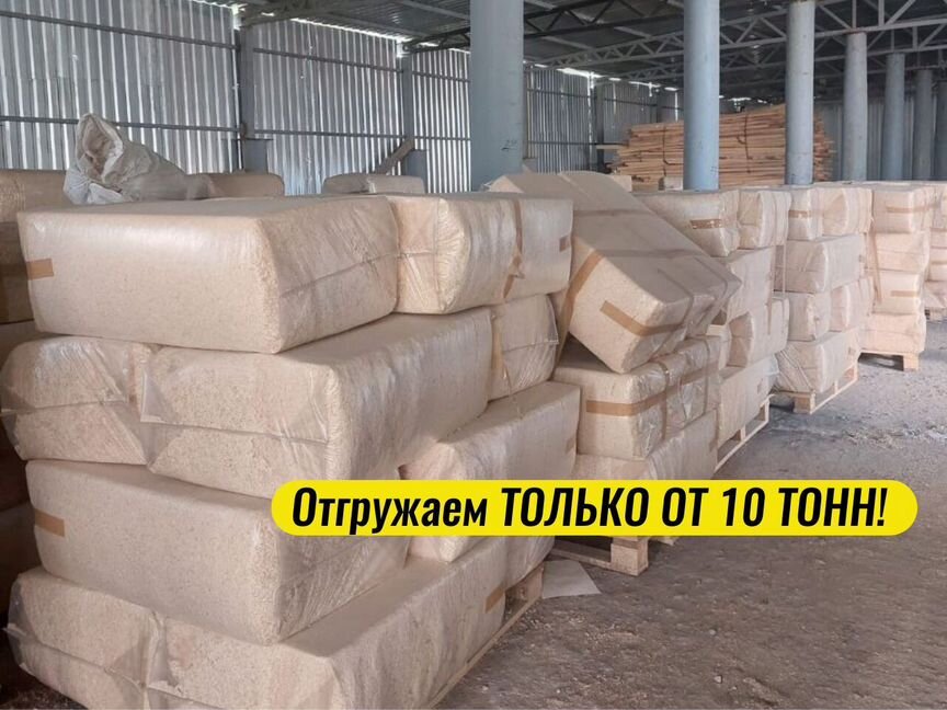 Опилки Древесная стружка Подстил Утеплитель