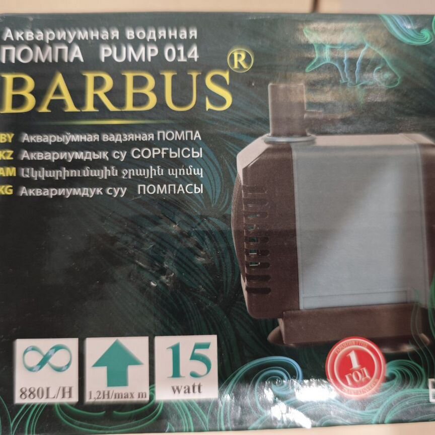 Аквариумная помпа Barbus 014
