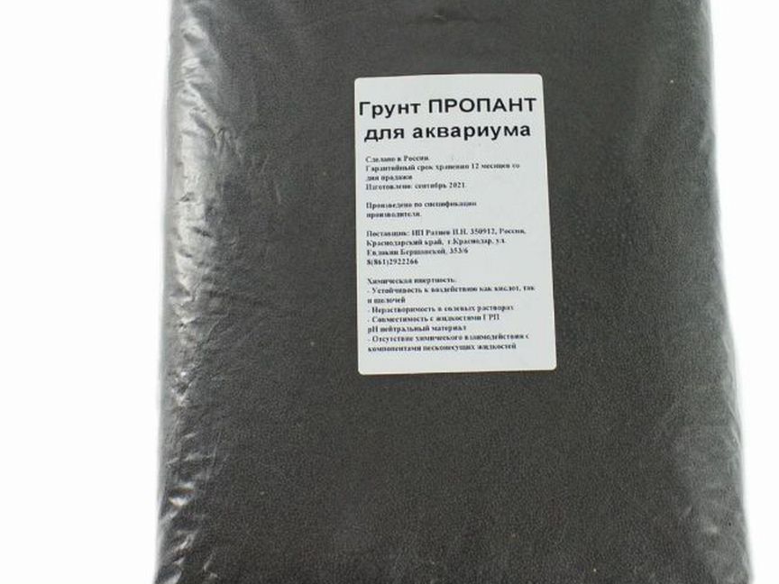 Грунт для аквариума пропант