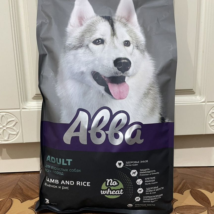 Корм для собак Abba 3 кг (в наличии 12 кг)
