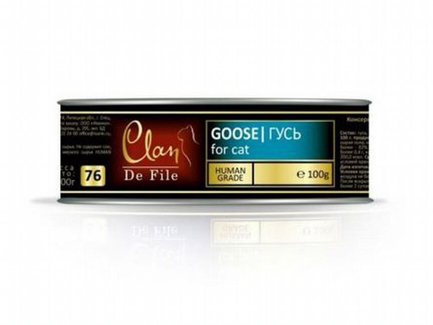 Clan De File консервы для кошек Гусь 100 г