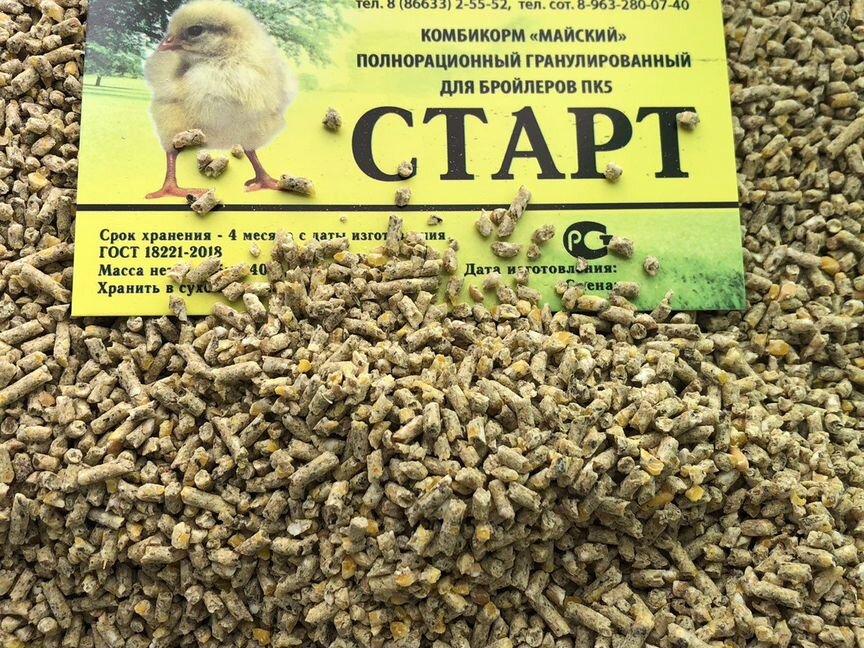 Комбикорма оптом и в розницу