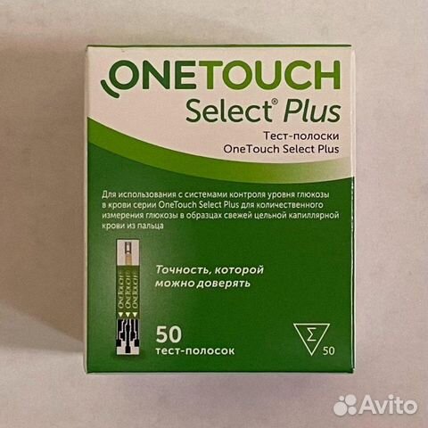 Тест полоски one touch select plus купить в Санкт-Петербурге | Личные ...
