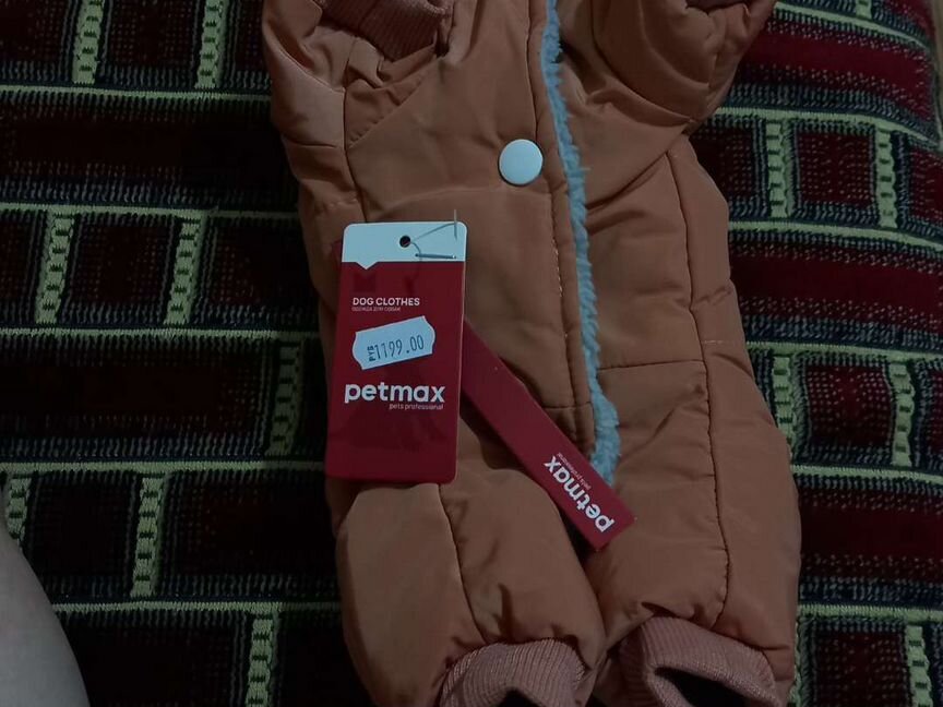 Комбинезон для собак