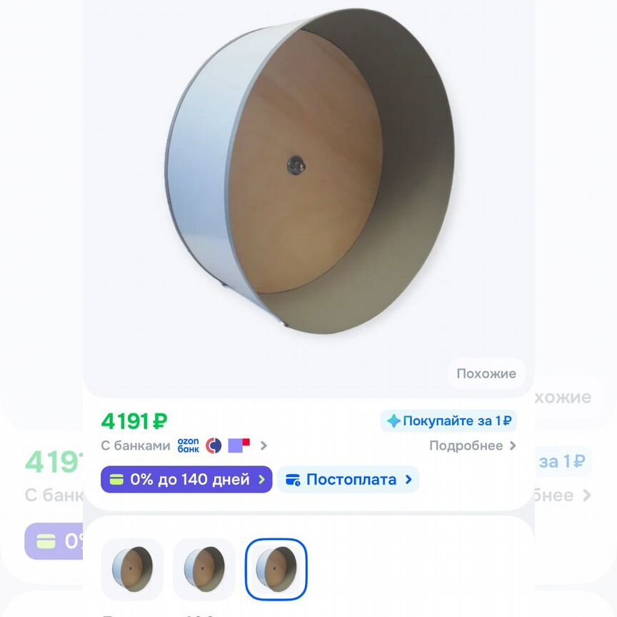 Колесо для грызунов 40 см
