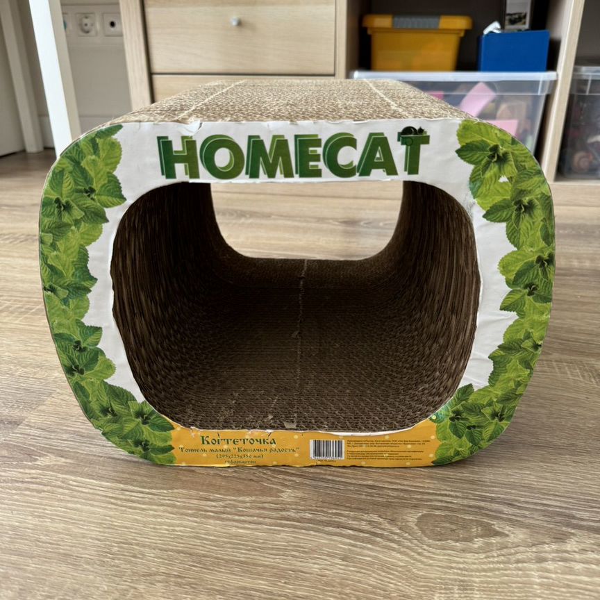 Когтеточка