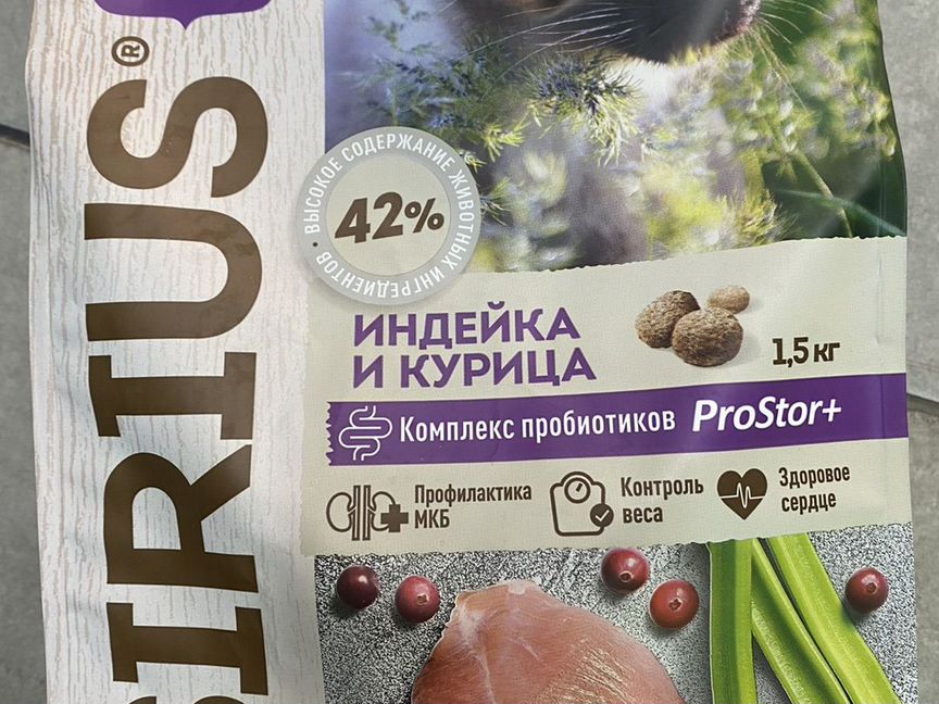 Корм для кошек