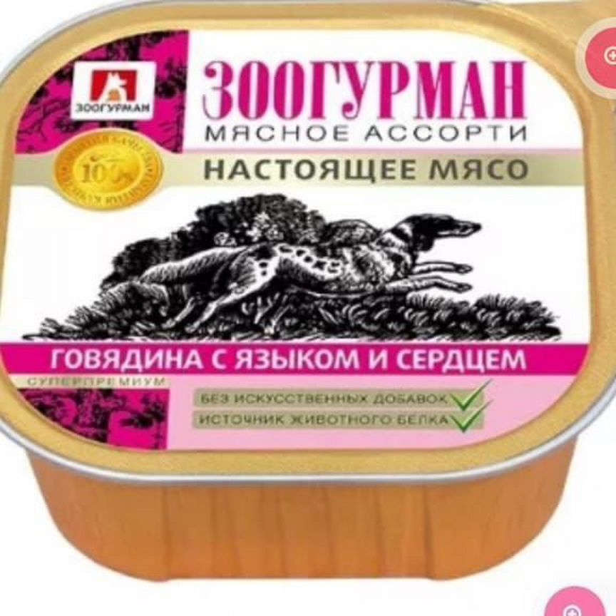 Паштет зоогурман