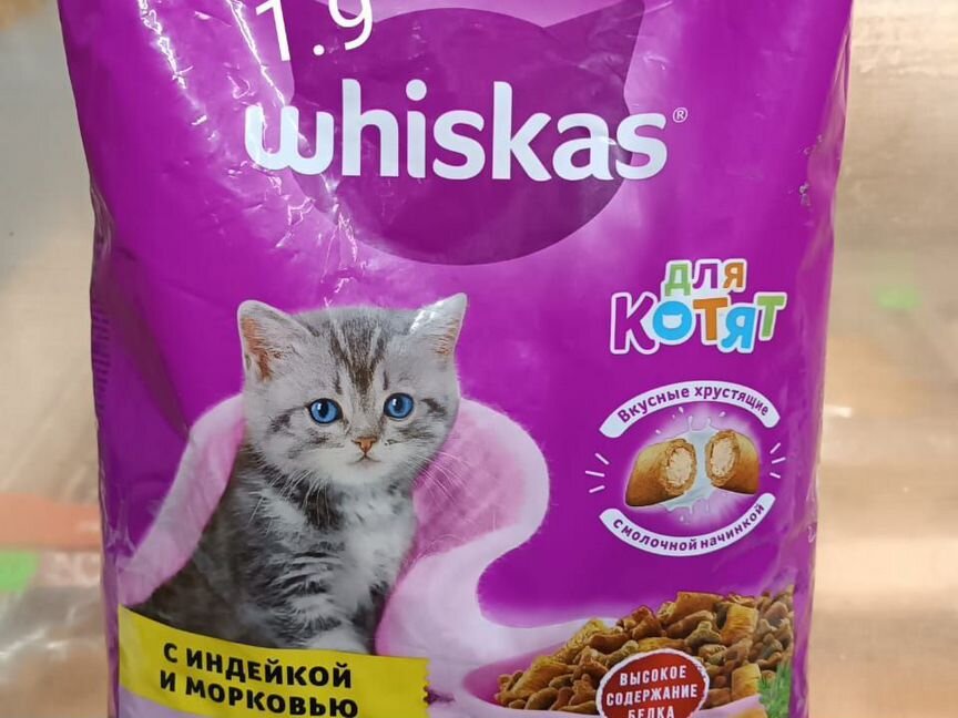 Сухой корм для кошек вискас