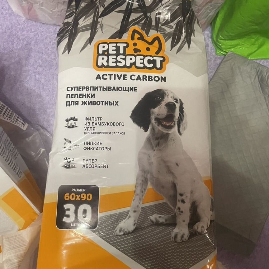 Пеленки одноразовые 60х90 для животных