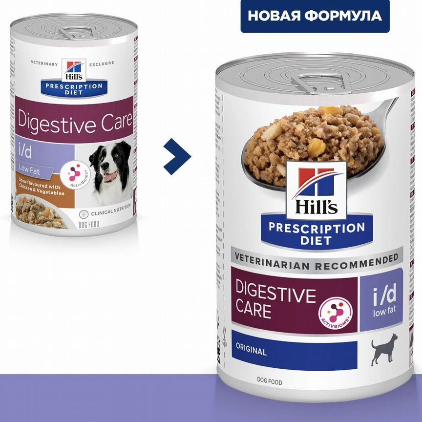 Корм для собак Hill's i/d Low 360г