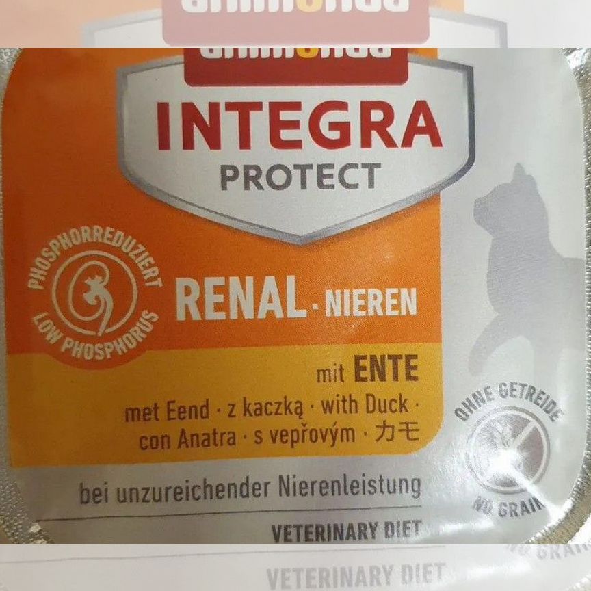 Корм для кошек с заболеваниями почек Animonda