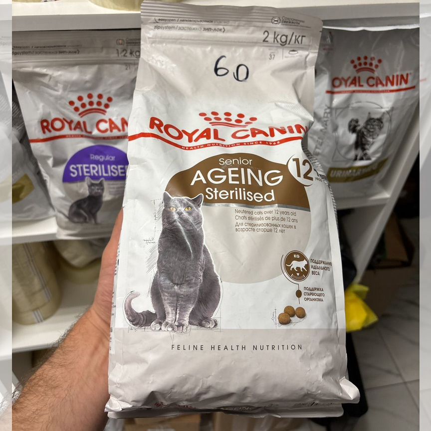 Корм для кошек royal canin