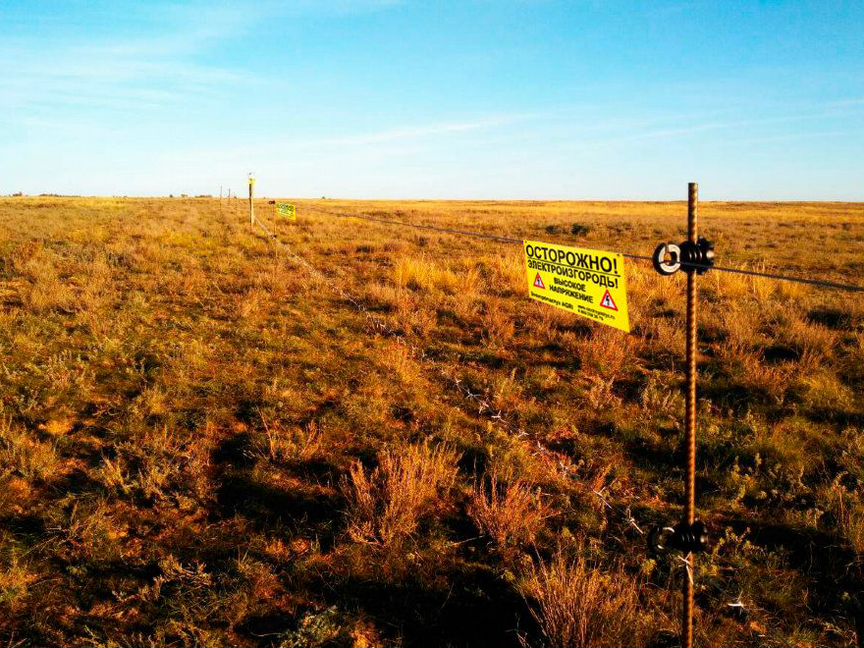 Предупреждающая табличка "Осторожно Электропа