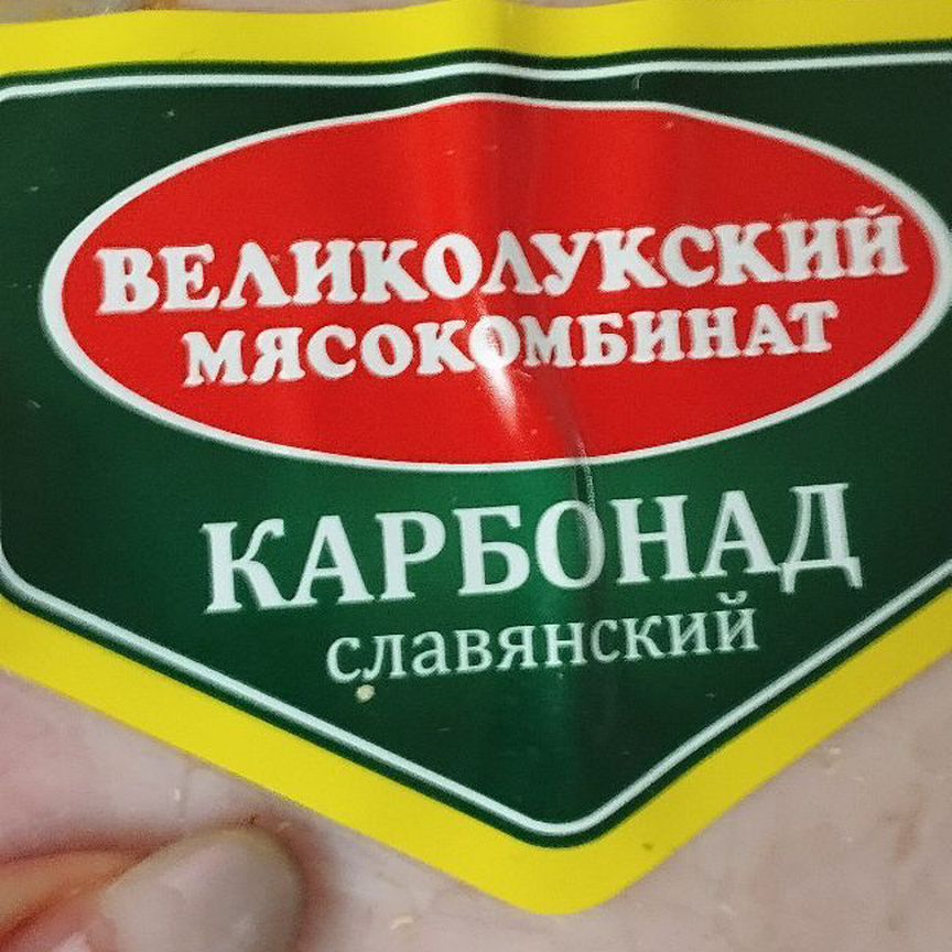 Продукты - мясо, торт, фрукты, молочка