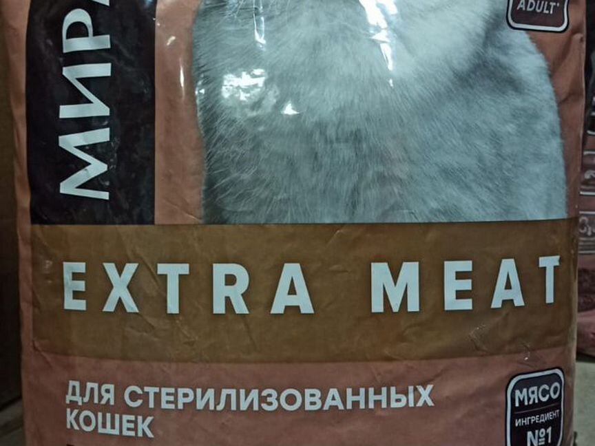 Сухой корм Мираторг extra meat с нежной телятиной