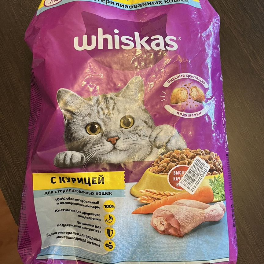 Сухой корм для кошек