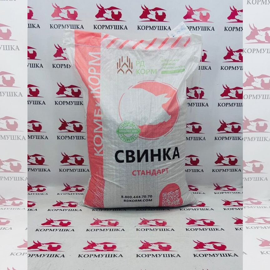 Комбикорм для свиней откорм / опт