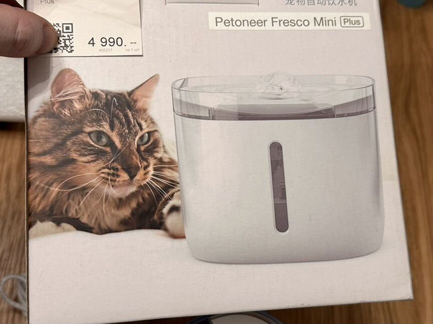 Умная поилка petoneer fresco mini plus