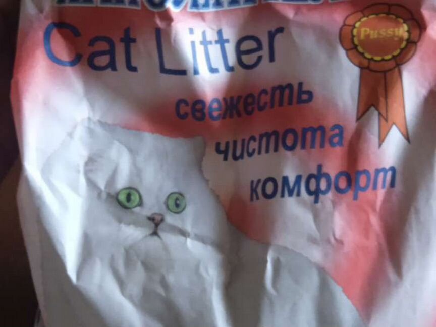 Опилки и стружка для крыс