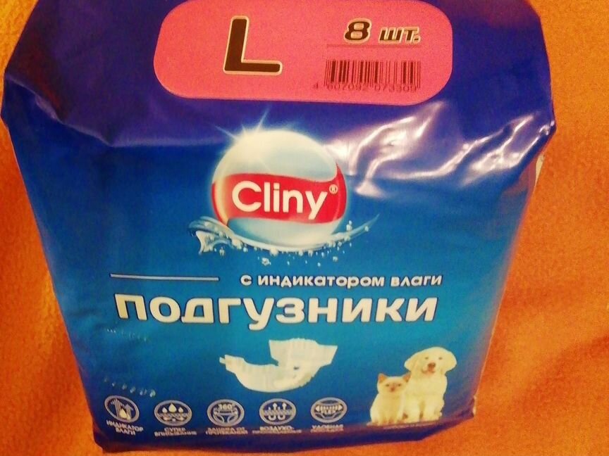 Подгузники для собак и кошек