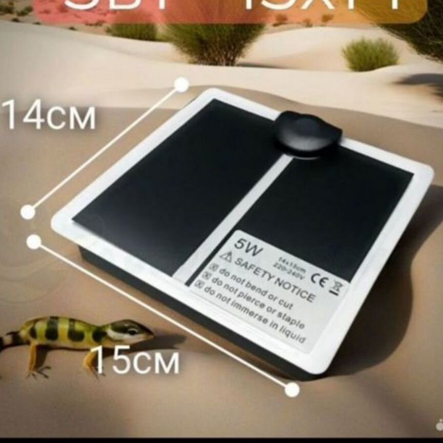 Термо коврик