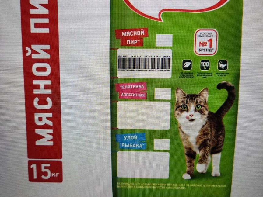 Сухой корм для кошек Китекет 15 кг