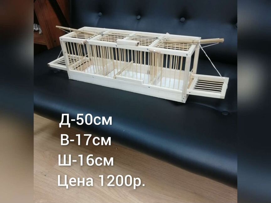 Ловушка переноска западок для ловли птиц