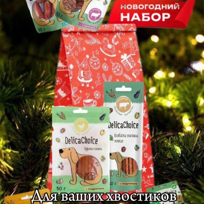 Бокс для собак