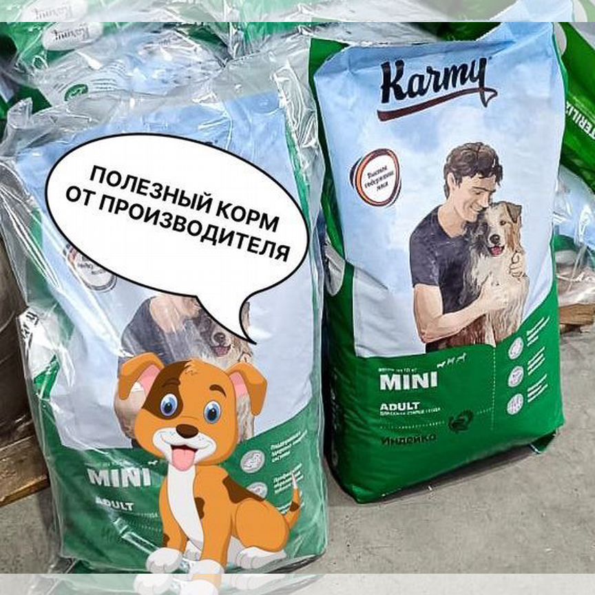 Корм для собак karmy Mini Adult Индейка 10кг