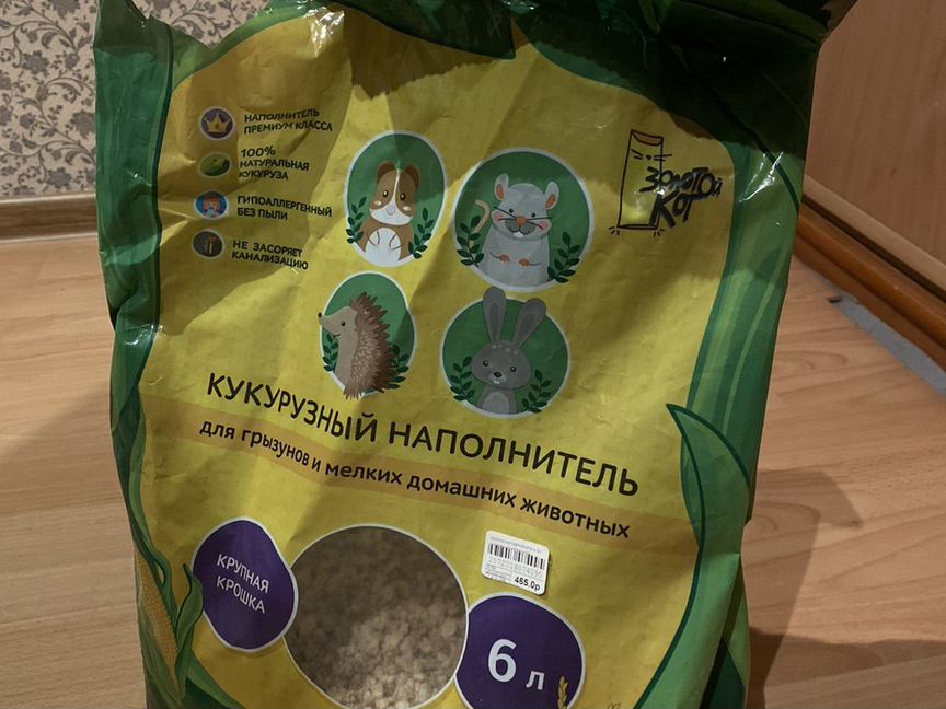 Остатки кукурузного наполнителя